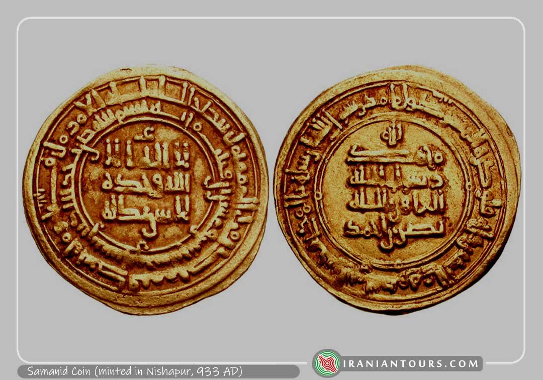 Samanid Empire | Iran Tour and Travel with IranianTours
