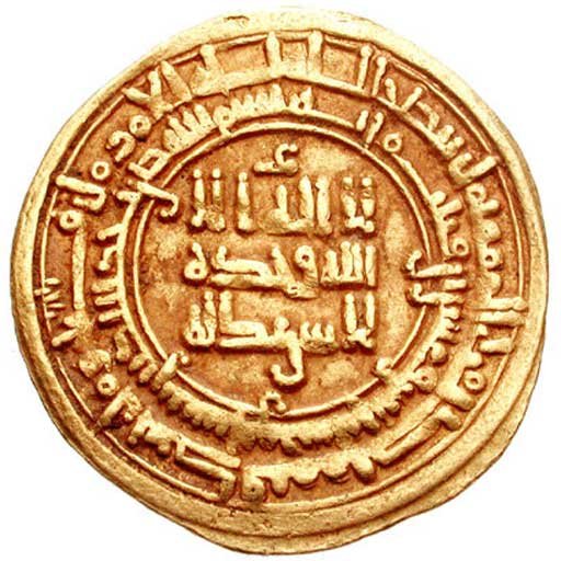 Samanid Empire | Iran Tour and Travel with IranianTours