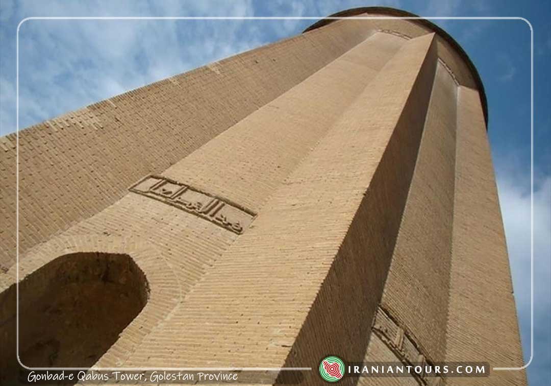 Gonbad-e- Qabus Tower | Iran Tour and Travel with IranianTours