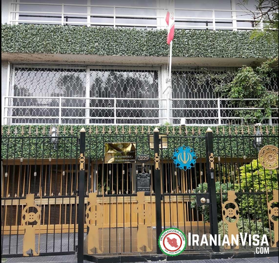 Iranian Consulate in Buenos Aires | Iran Tour and Travel with IranianTours